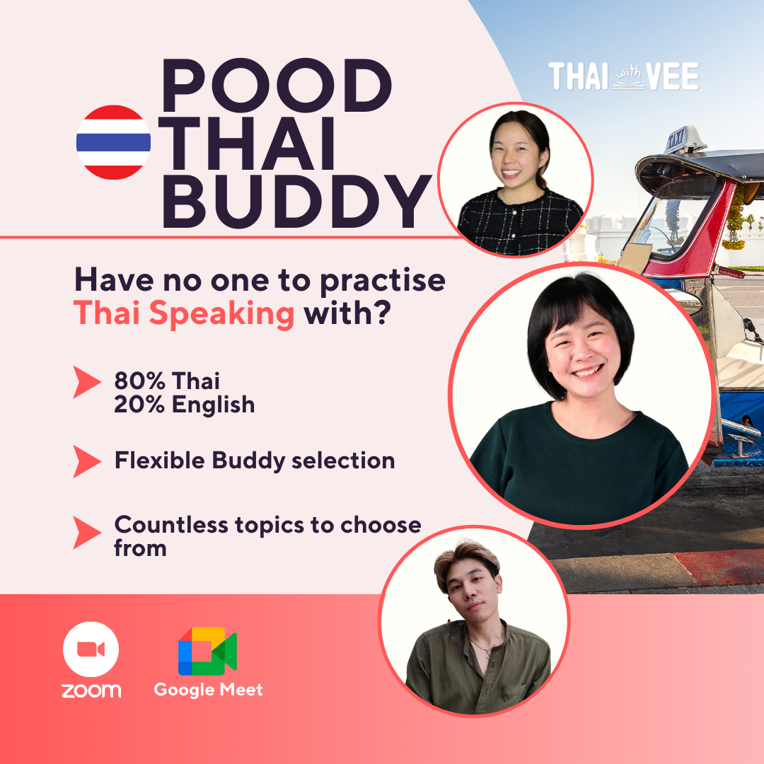 Siam Partners Learning House | POOD THAI BUDDY